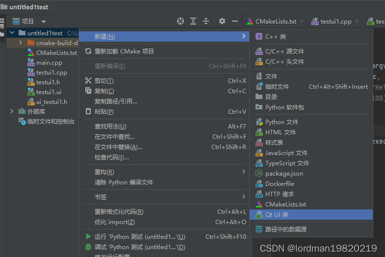 最新QT6.4.0+Clion2023.1.3配置_clion qt6-CSDN博客