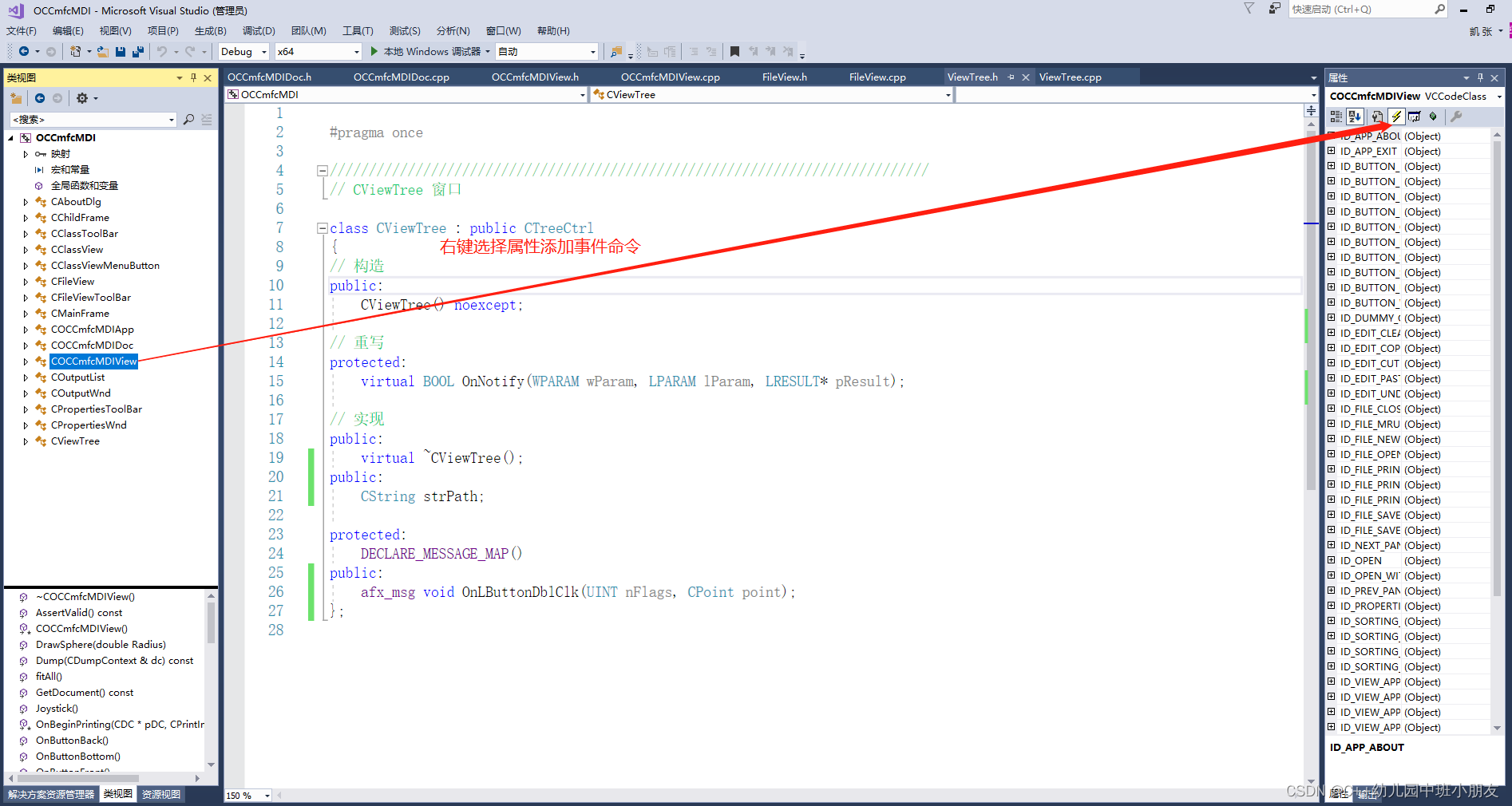 Opencascadeocc 实现模型线框和实体显示模式的切换以及视角的自由切换——工具栏按钮版（线框显示、实体显示、上、下、左、右、前、后 的切换）occ 如何显示三维实体的 Csdn博客