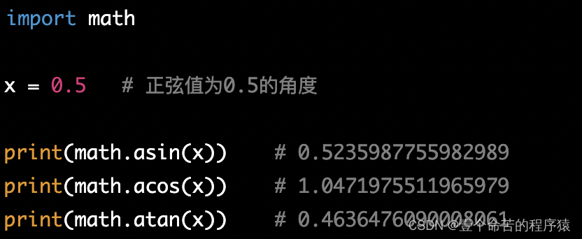 Python入门篇（七） 常用的模块和库 Python的库和模块 Csdn博客