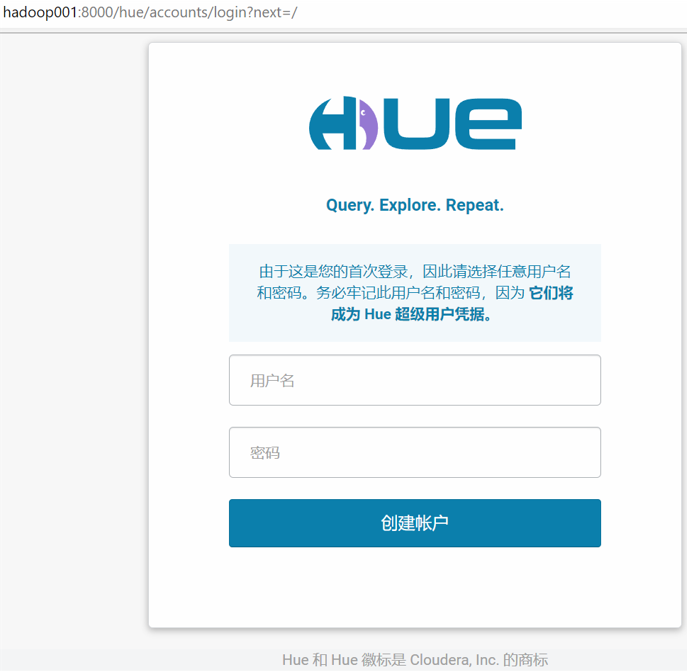 HUE编译部署以及集成HDFS、YARN、HIVE及MYSQL_hue 集成 hdfs ui-CSDN博客
