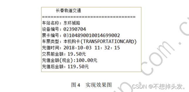 作业111-CSDN博客