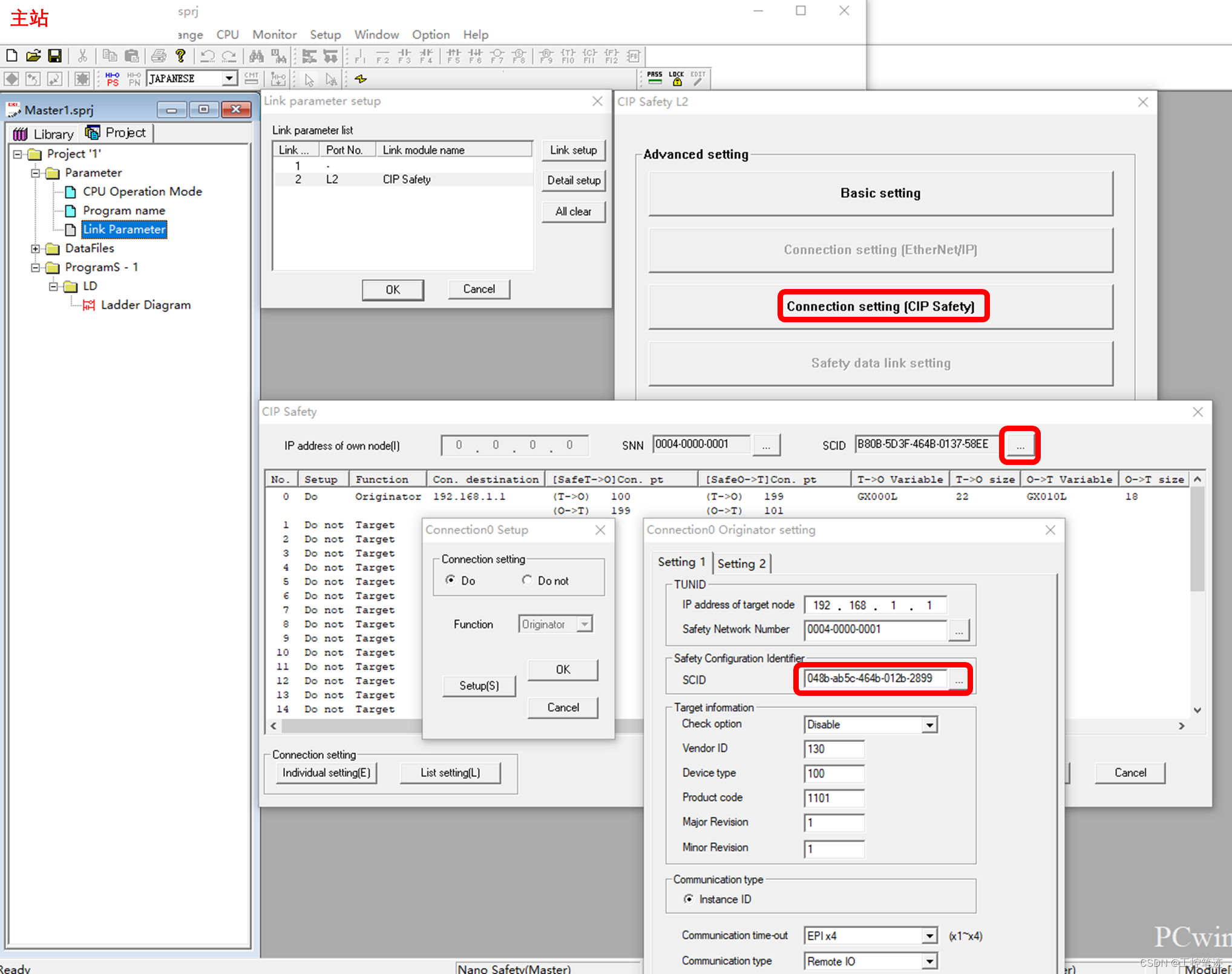 PCwin Safe Nano-Slave配置篇_pc-safe-nano怎么安装-CSDN博客