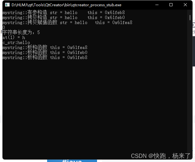 仿照string类,实现mystring类 Csdn博客 3072