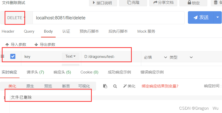 Springboot 上传和删除本地文件springboot 删除文件 Csdn博客