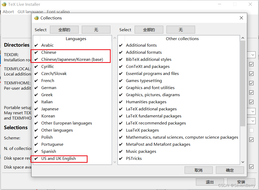 LaTeX 2022 安装教程_latex下载之后 的文件在哪-CSDN博客