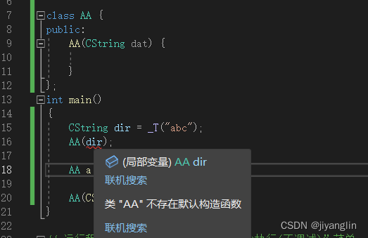 Cstring用于构造函数参数的坑use Of Builtin Cstring Not In Function Call Csdn博客