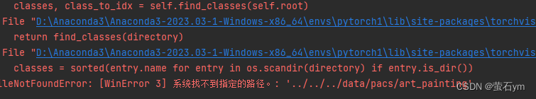 运行个性化联邦项目_fedclip-CSDN博客