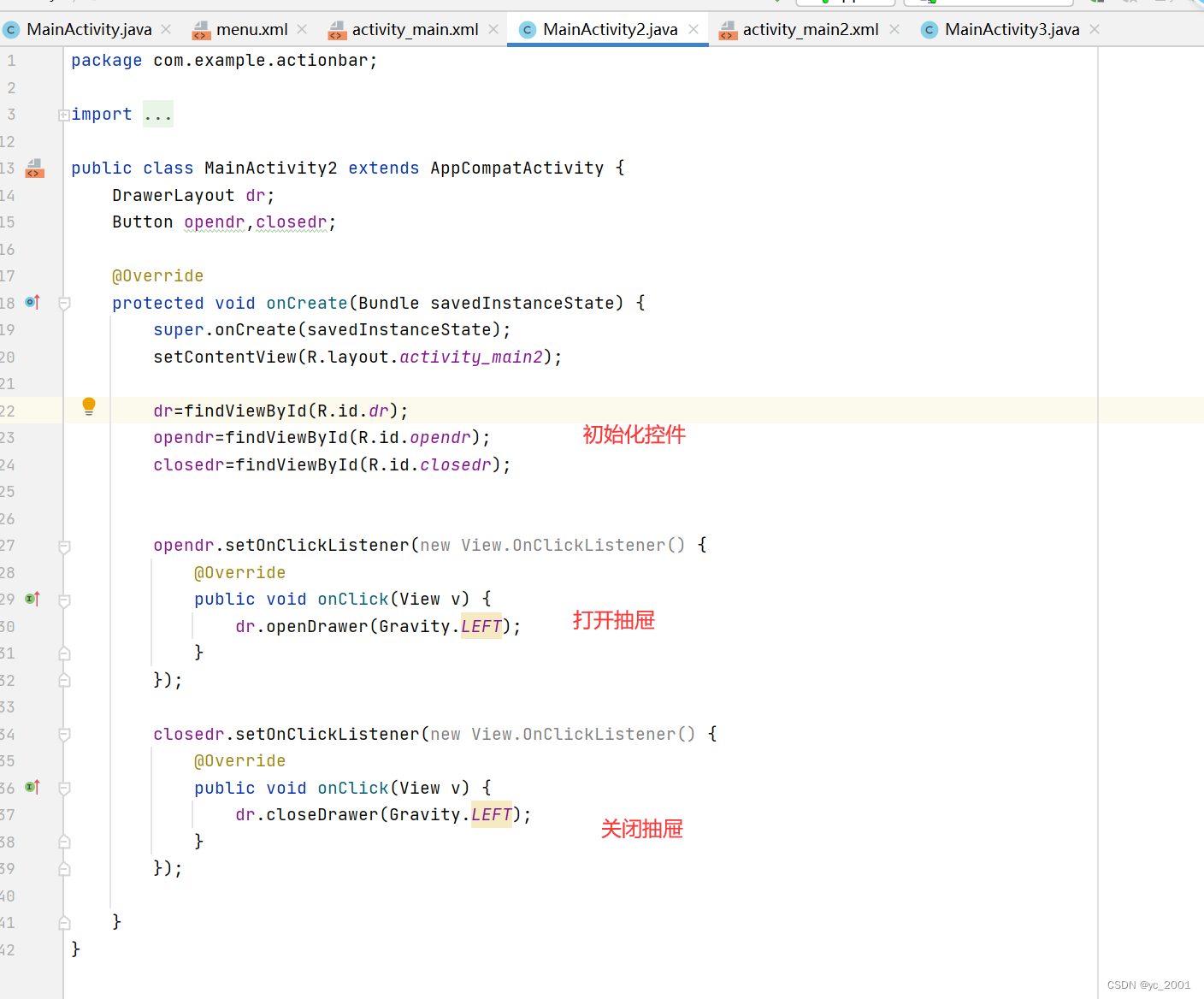 Toolbar和drawerlayout和slidingmenu Toolbar Drawlayout Csdn博客