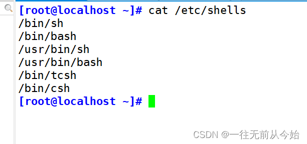 Linux：shell编程规范与变量linux Shell 编写规范 Csdn博客