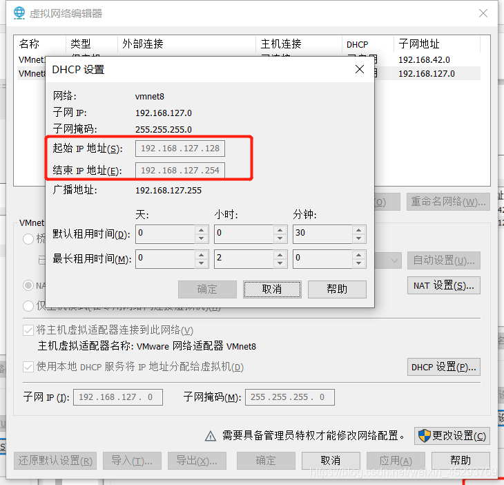 Centos 7网络配置，解决不能联网、ping不通外网、主机的问题 物理机vmnet 8的mac地址 Csdn博客