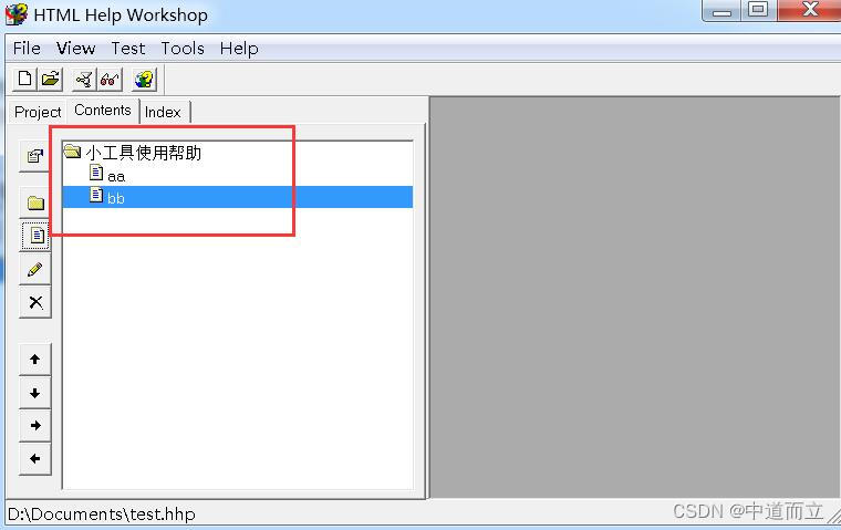 CHM文件制作方法及制作中遇到的坑_chm文件怎么制作-CSDN博客