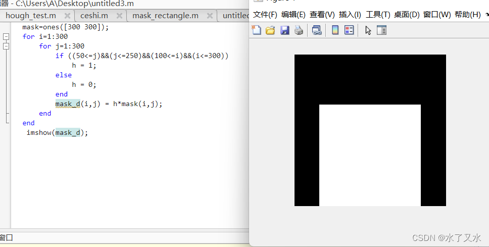 MATLAB之矩形掩膜与图像进行与运算_matlab中掩膜运算-CSDN博客