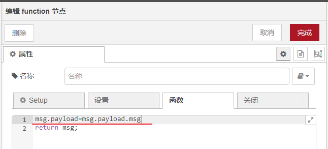 NodeRed 搭建web服务器--②实现与OneNet HTTP数据推送的验证_node red onenet通信-CSDN博客