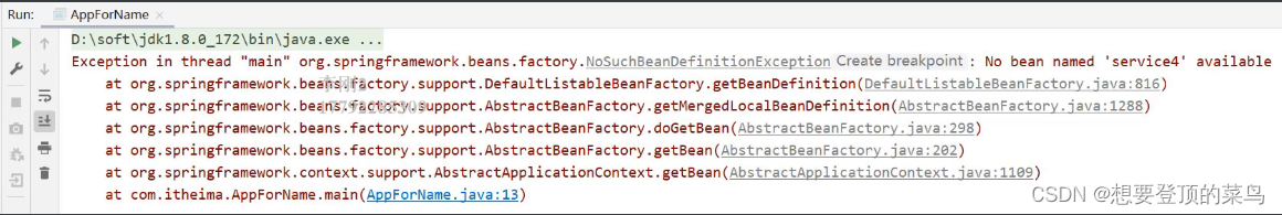 黑马2022新版SSM框架教程（ Spring_day01）_ssm电子书黑马-CSDN博客