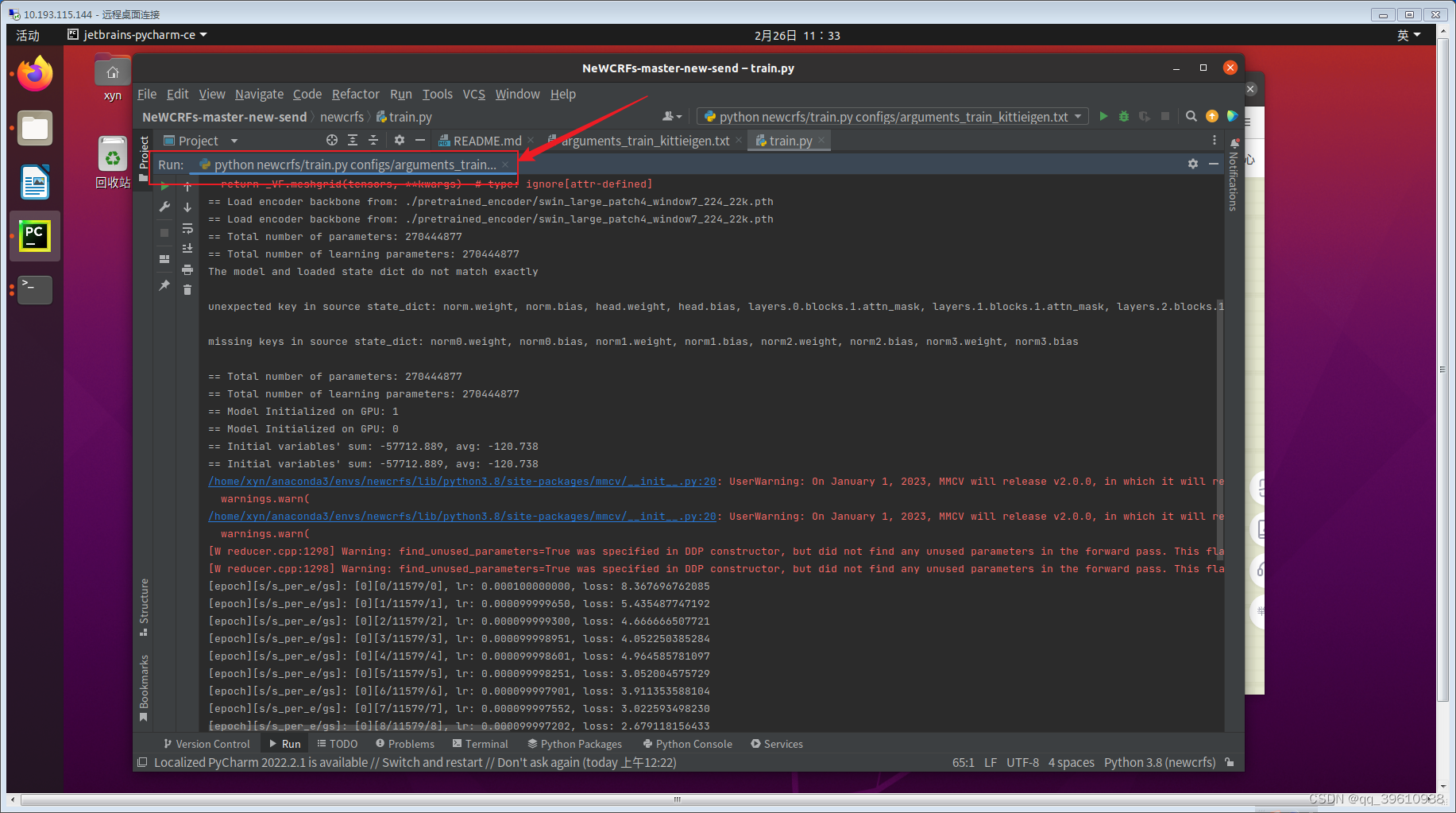 Pycharm中，train.py的参数利用config/~.txt轻松设置，省去单条添加的繁琐。_pycharm进行python trainer.py --config操作-CSDN博客
