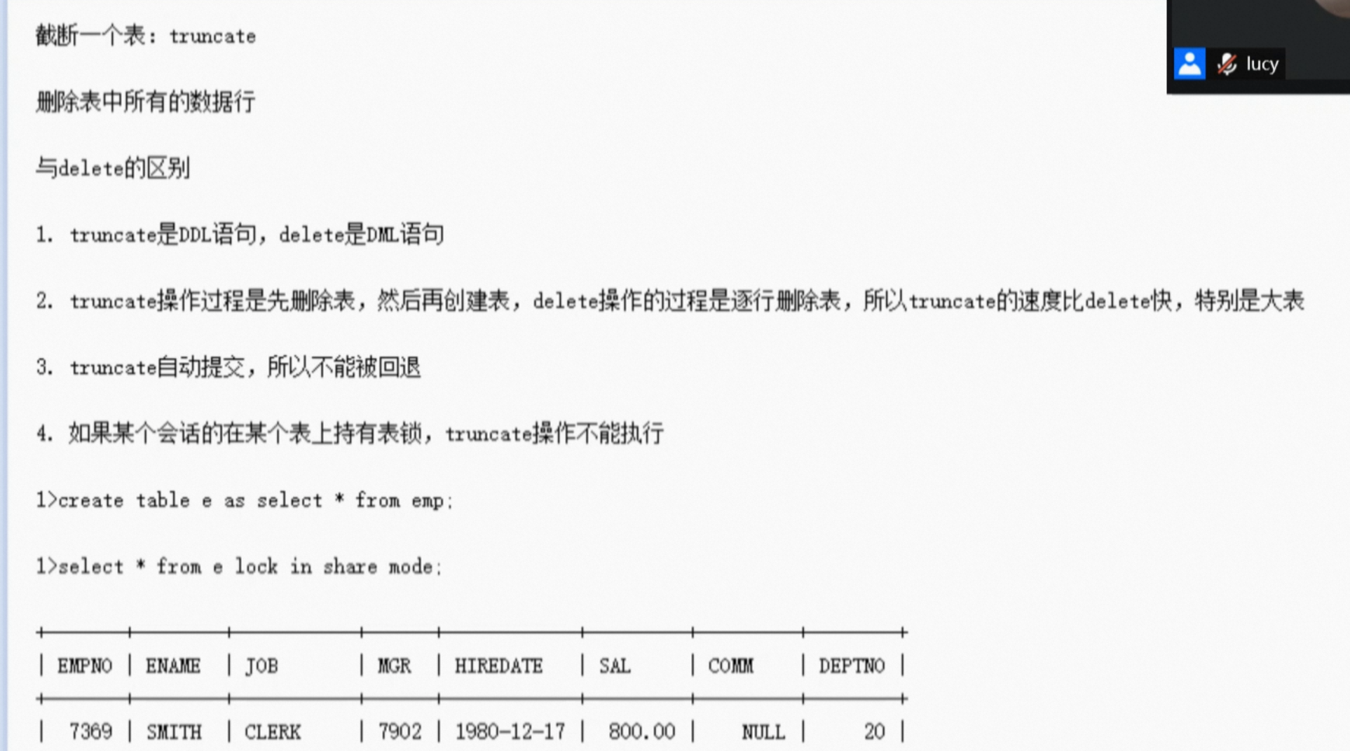 Mysql清空表中所有数据mysql 清空表 Csdn博客