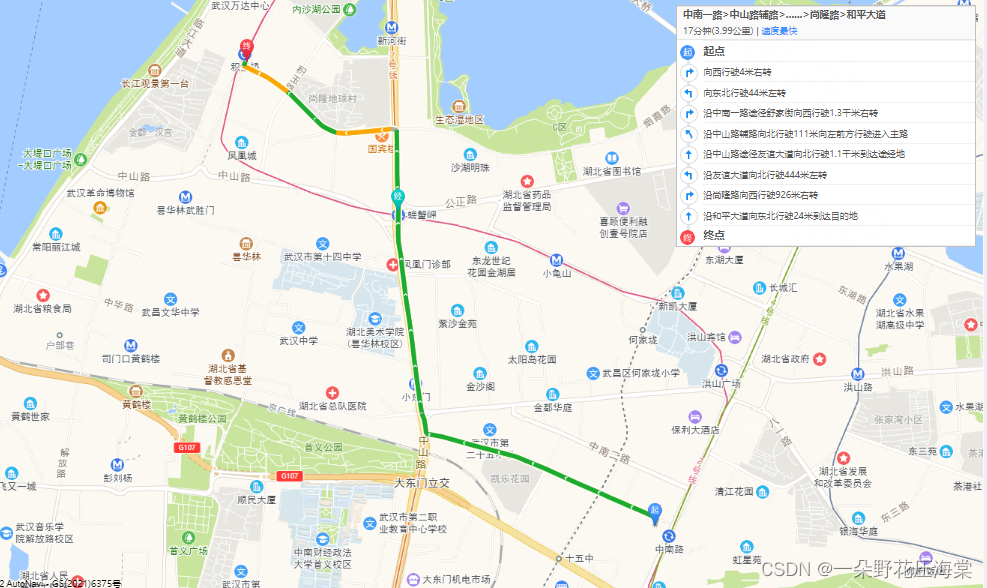 Vue 高德地图(vue Amap)的基本使用:添加标记、poi关键字搜索、路线规划方法二vue Amap文档 Csdn博客