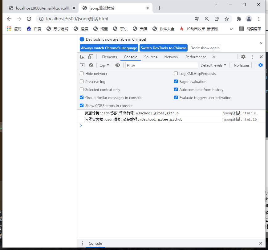 【总结】javascript复习1_insertcell addclass-CSDN博客