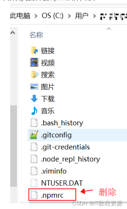 Error Eperm Operation Not Permitted Mkdir Csdn博客