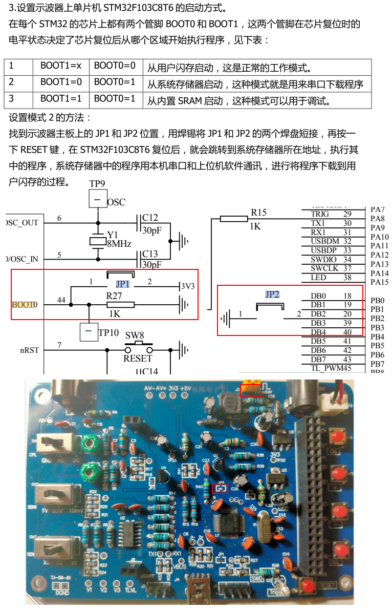ICL8038 信号发生器与DSO138示波器使用方法_icl8038使用方法-CSDN博客