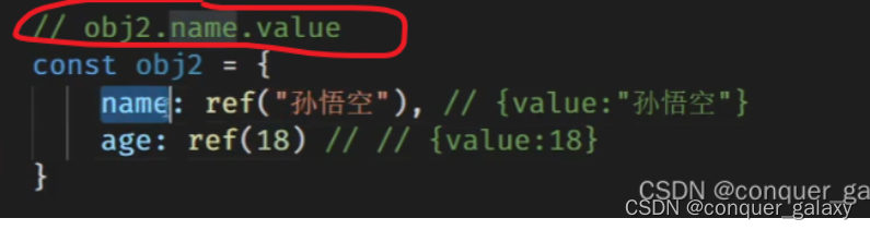 对vue中ref的理解ref解包的意思 Csdn博客