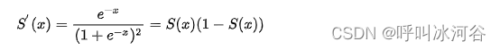 从零开始制作神经网络_scipy.special.expit-CSDN博客