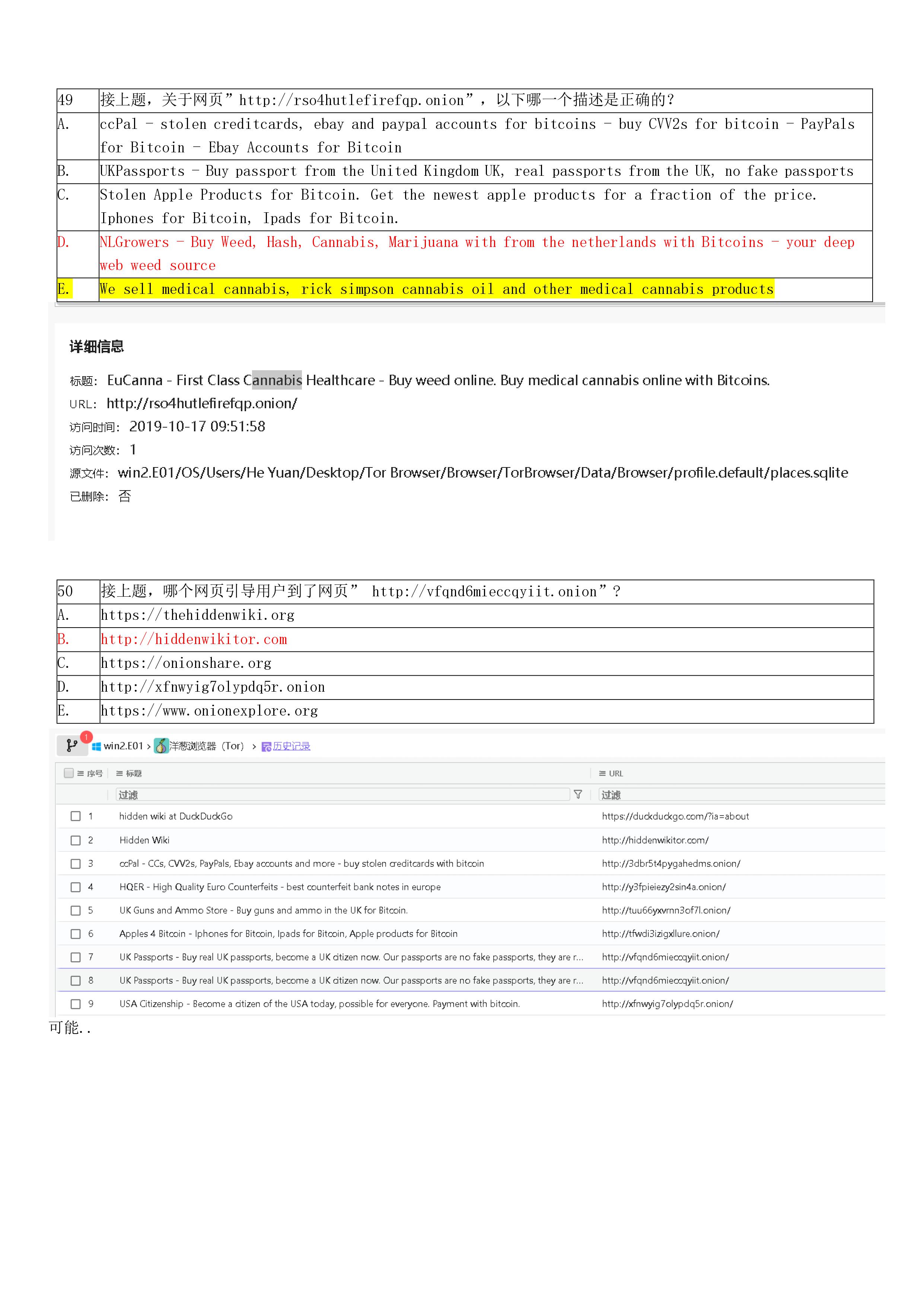 2019年美亚杯资格赛 个人赛 writeup_19年美亚杯个人赛-CSDN博客