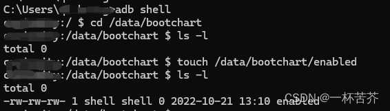 Android启动过程性能分析工具bootchart Csdn博客