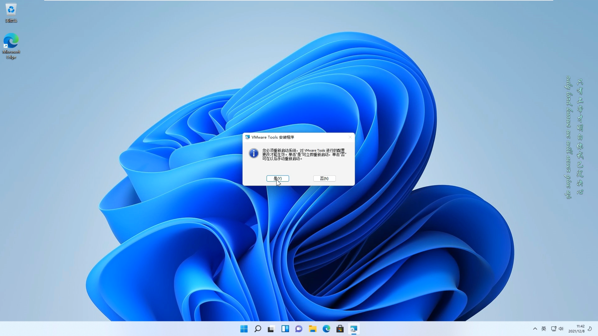 安装Windows11【附镜像下载链接】_win11img下载链接教程-CSDN博客