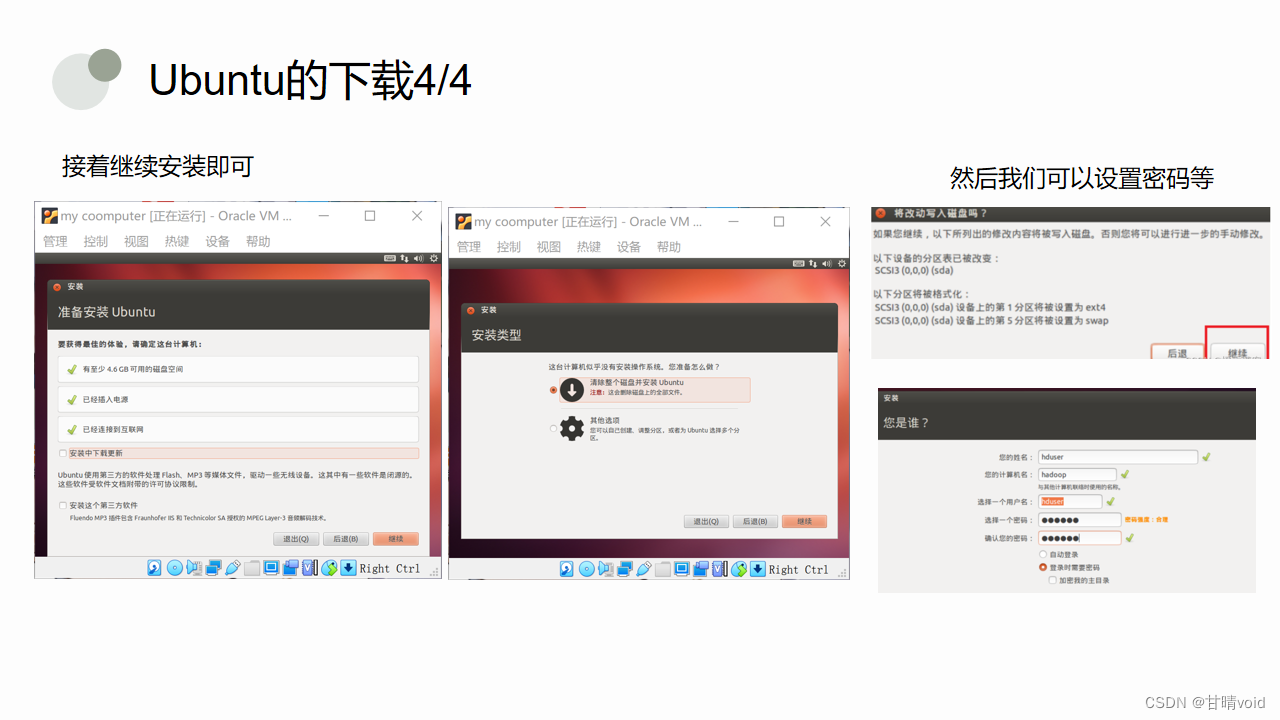 HNU-操作系统-讨论课1-CSDN博客