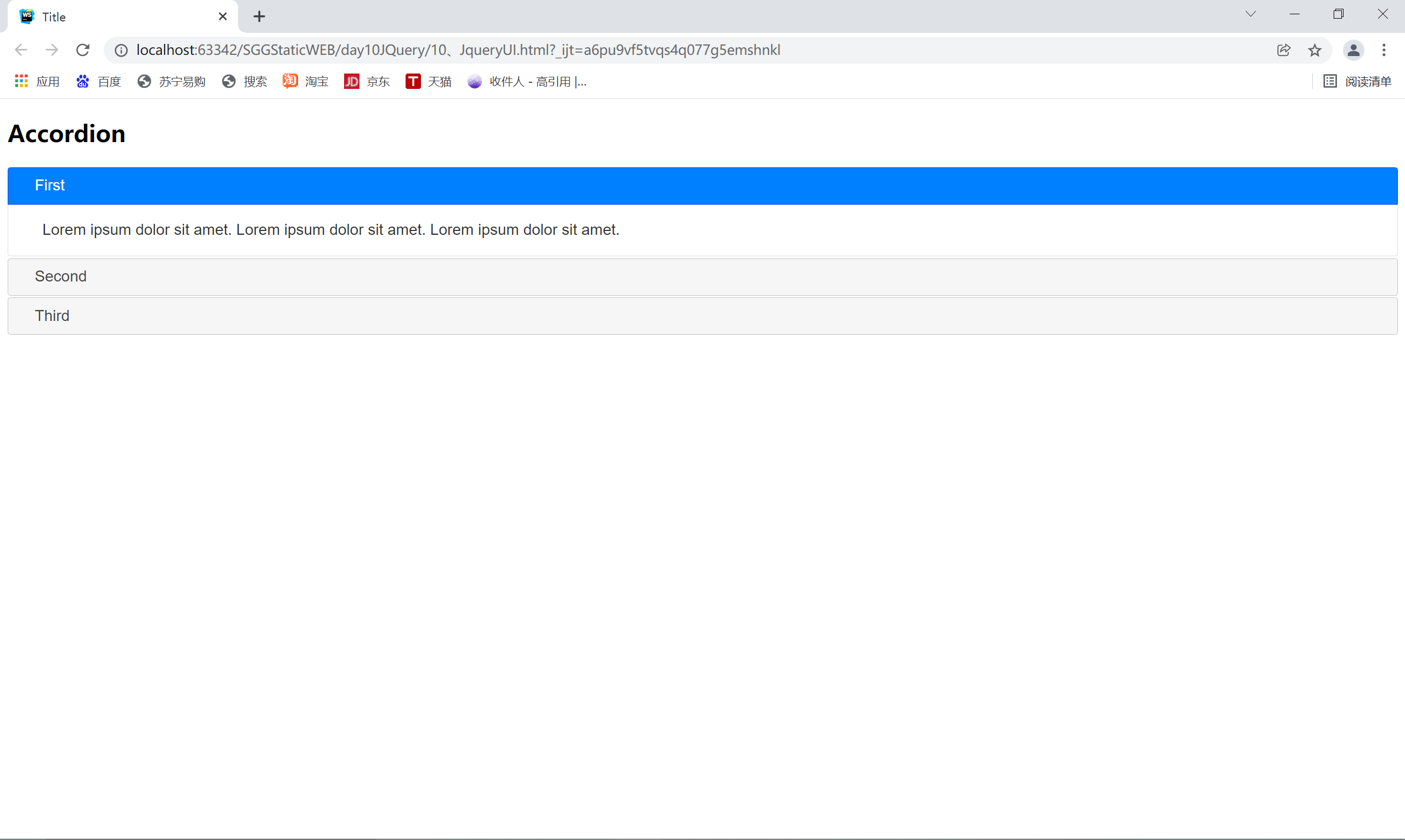 如何使用jqueryui插件库jquery Ui 13 Csdn博客 