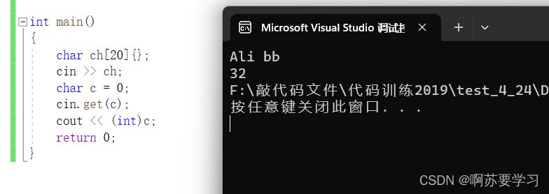 认识C++字符串复合类型_字符串复合分配-CSDN博客