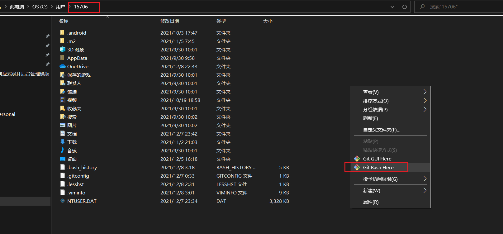 Git学习第3天（2021-12-08）2_you don't have any public ssh keys in your github -CSDN博客