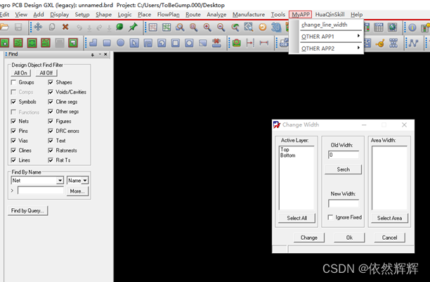 Allegro 使用技巧_allegro skill安装-CSDN博客