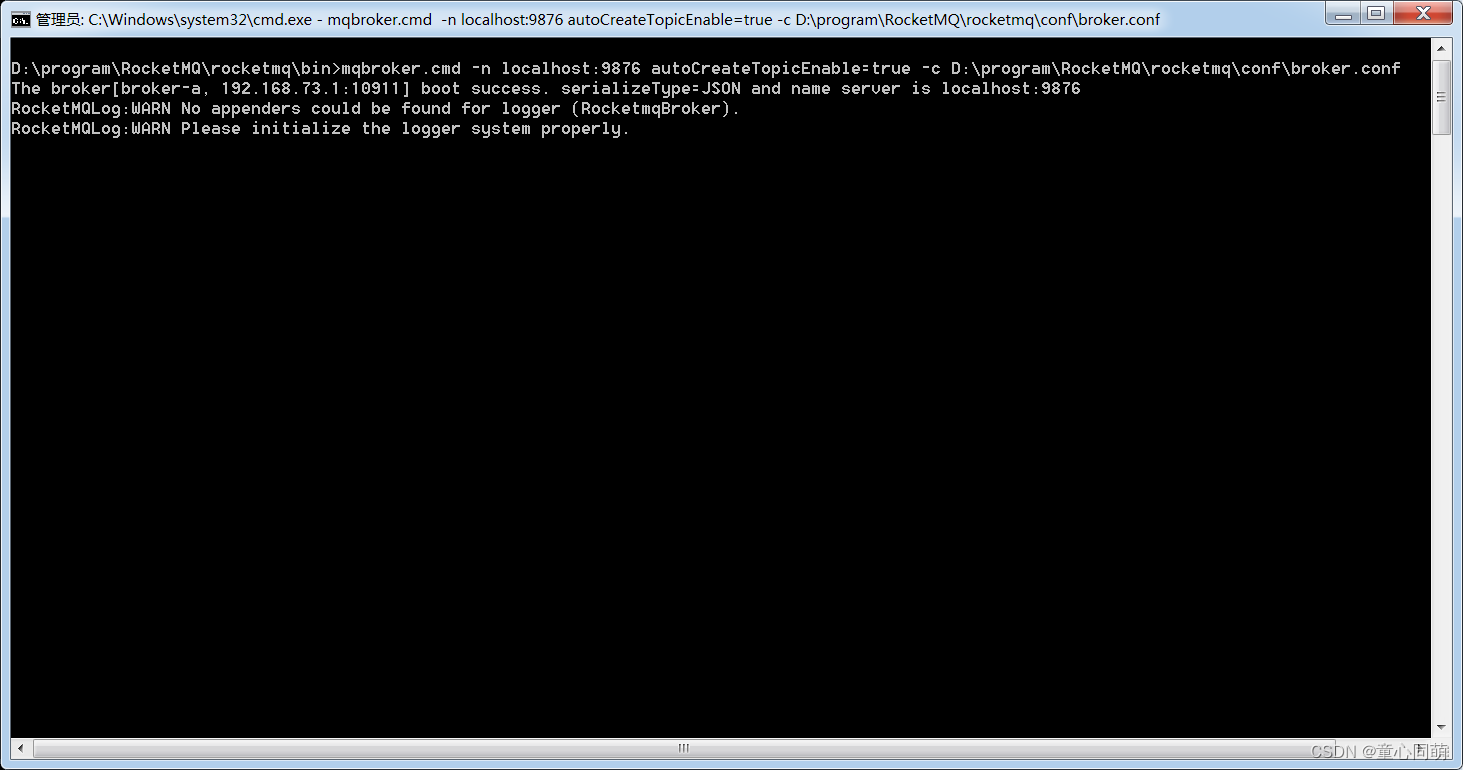 RocketMQ入门开发 – 源码巴士