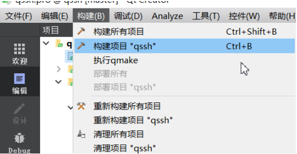 Qssh 源码编译生成 .dll 库_qssh源码下载-CSDN博客