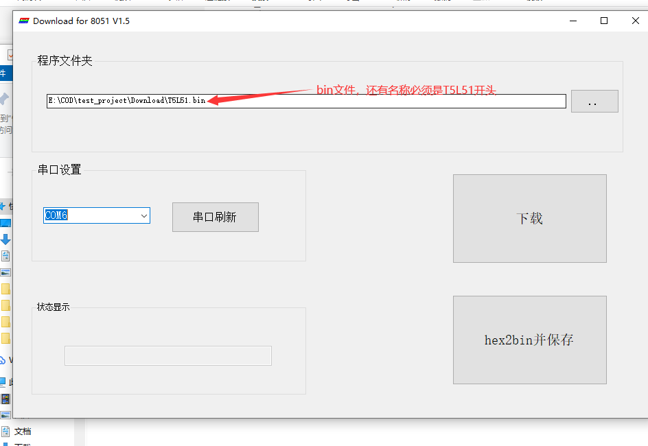 关于迪文屏T5L使用C51编程_迪文屏幕烧录-CSDN博客