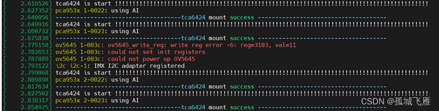 ETS板卡Linux驱动添加扩展io调试记录_linux i2c驱动扩展io芯片-CSDN博客