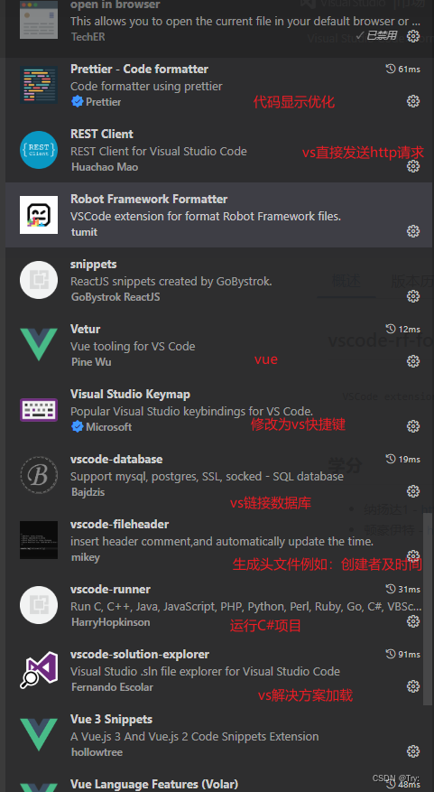 vscode与vs2022常用插件_vs2022 插件-CSDN博客