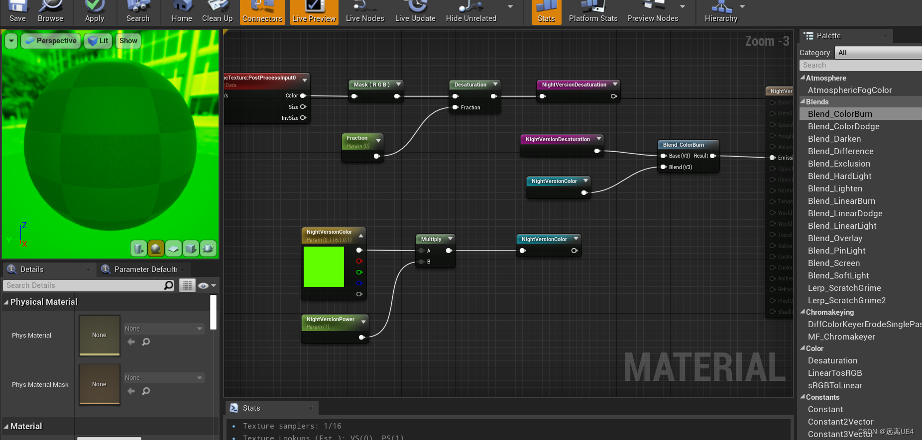 UE4 材质学习笔记_ue4材质系统的学习收获-CSDN博客