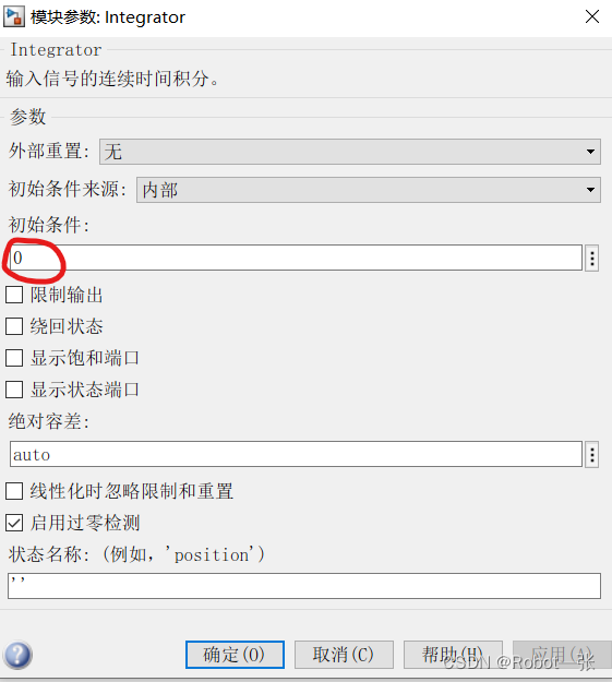 Simulink基础问答:模块的翻转、显示名称、自动排列、注解?simulink模块名称显示设置 Csdn博客