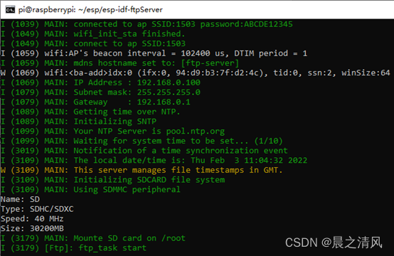 ESP32 ESP-IDF ftpServer_esp32 ftp-CSDN博客