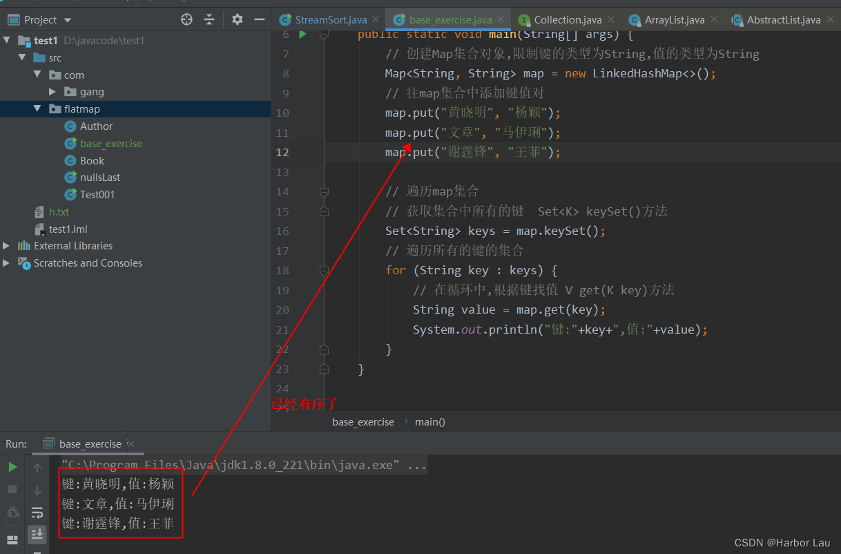 HashMap存储是乱序的_hashmap 存储的key是乱序的?-CSDN博客