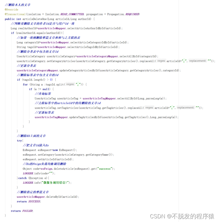 毕业设计So Easy：Java Vue SpringCloud实现博客系统_springcloud微服务架构 毕业设计-CSDN博客