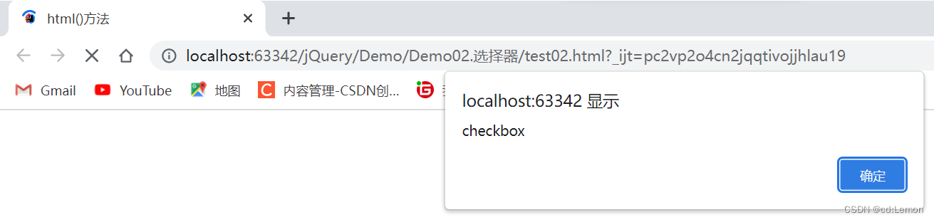 html()和text()和val()方法、attr()和prop()方法_html attr-CSDN博客