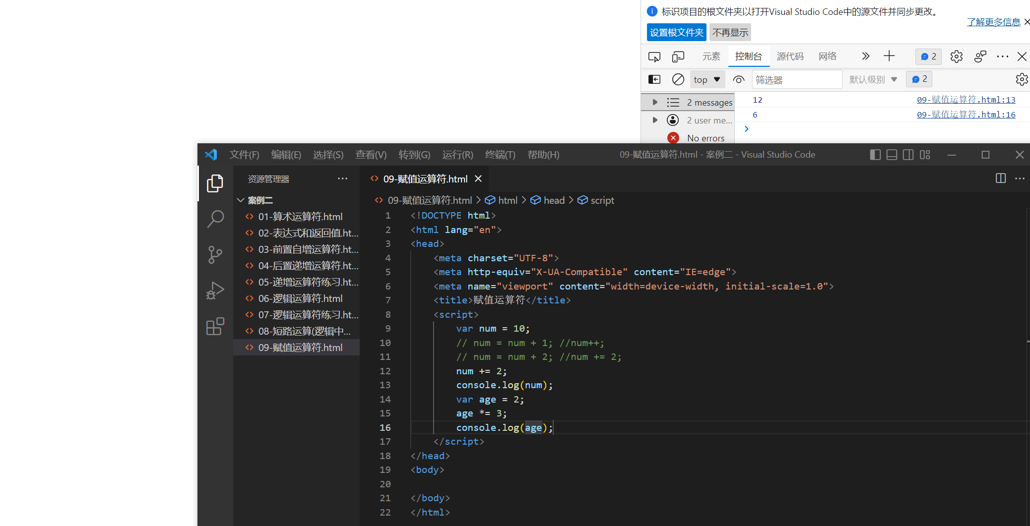 【javascript运算符】 Csdn博客