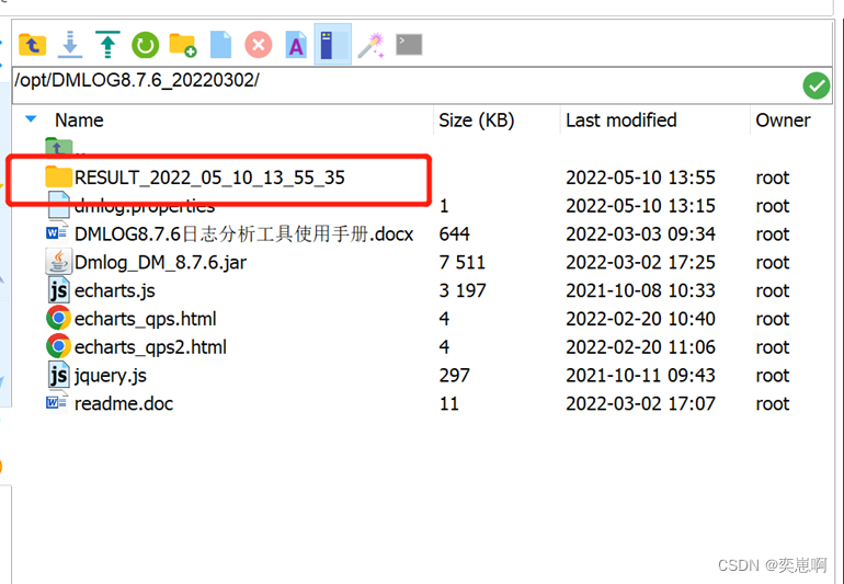 达梦数据库SQL日志分析工具Dmlog的使用_达梦查看密码操作日志-CSDN博客