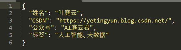 解决python3将数据保存为json,中文显示为unicode编码的问题json数据unicode编码 Csdn博客