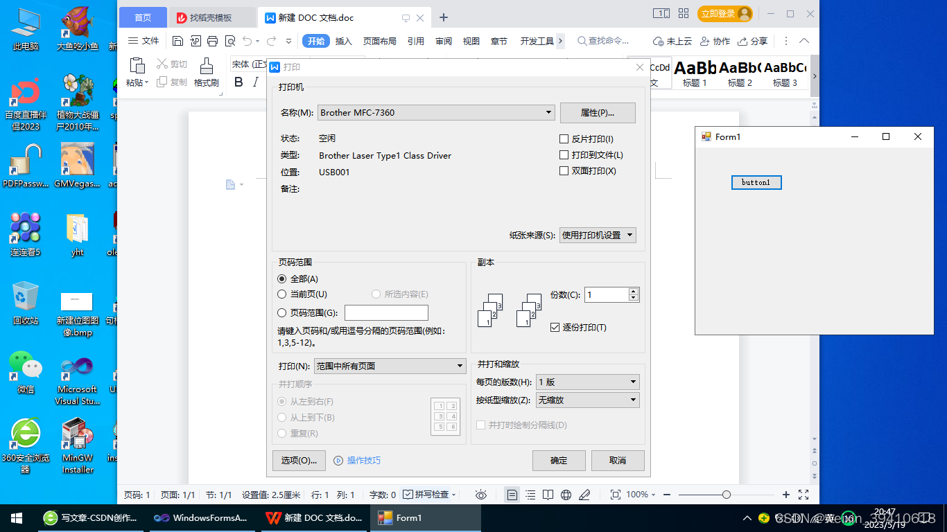 C# automation 相关_c# system.windows.automation-CSDN博客